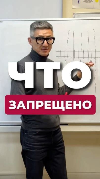 Что запрещено на Ж Д переезде Подготовка к экзамену в ГИБДД ссылка в профиле экзаменгибдд