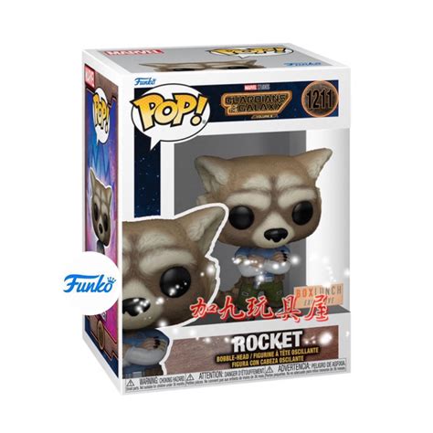 【加九玩具屋】（預購）限定貼 美國正版 Funko Pop 漫威系列 火箭浣熊 1211 蝦皮購物