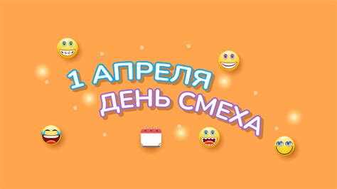 추상 1 러시아 휴일 축하 배경 미소 이모티콘 프레임 벡터 디자인 스타일 배너 파티 초대장 웹 포스터 전단지 세련된 브로셔 인사말 카드 템플릿 4월에 대한 스톡 벡터 아트