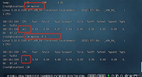 linux服务器监控之内存、cpu、网络、磁盘 linux下监控进程cpu 内存 磁盘读写和网络读写等 csdn博客