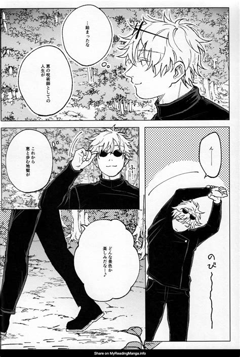 Ssj Suzhana Tokiwas Shadow Jujutsu Kaisen Dj Jp Myreadingmanga Ssj Suzhana Tokiwas Shadow Jujutsu Kaisen Dj Jp Myreadingmanga