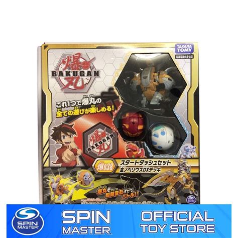 [original] Bakugan Battle Planet 038 Starter Set Pro Gold Griffin Red Mantis White