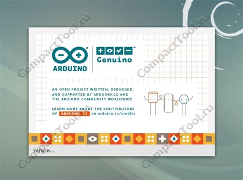 Установка Arduino IDE на Linux