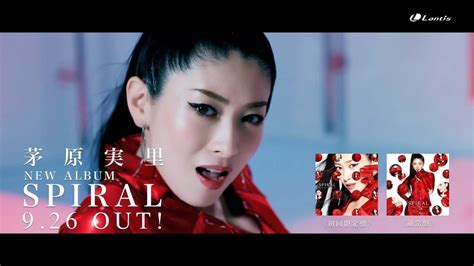 茅原実里new Album『spiral』リードトラック 「夢幻spiral」mv Short Size Youtube