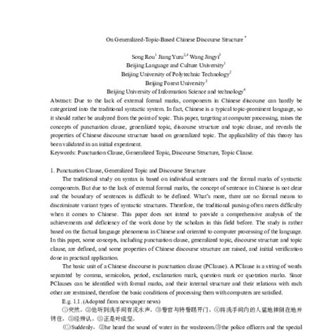 On Generalized Topic Based Chinese Discourse Structure Acl Anthology