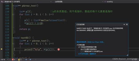 c报错记录 invalid data for cbc wbc 1 in line 26 223 226 csdn博客