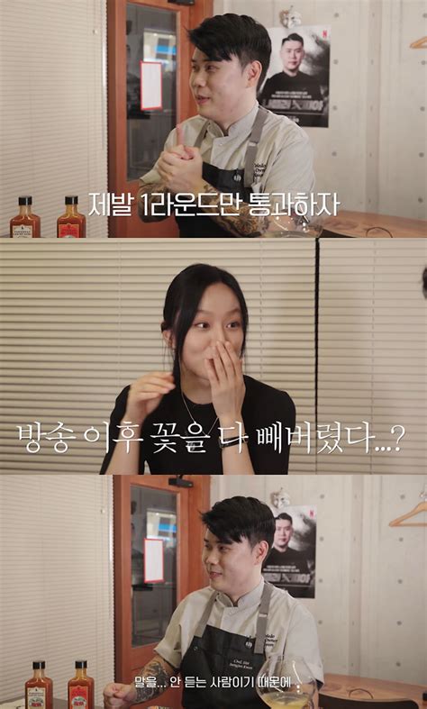 ‘흑백요리사 나폴리 맛피아 안성재 지적에도 “꽃 더 쓰고 있어” ‘혤스클럽