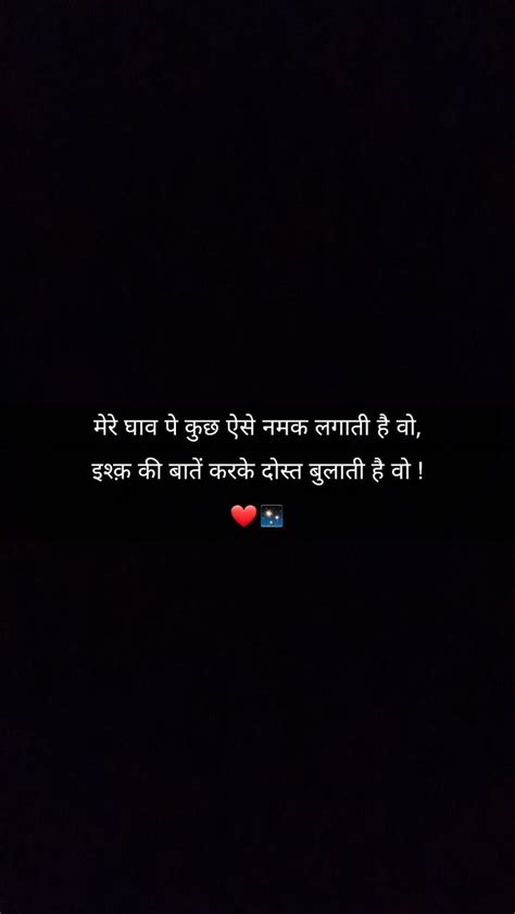 Heartfelt Love Quotes