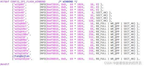 zynq linux开发之（七）国产化复旦微电子fmql平台uboot和kernel无法识别国产spi flash 芯片以及分区的问题 复旦微