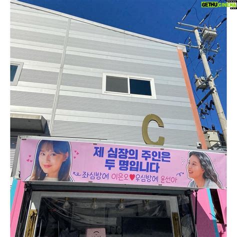 Kim Ji Won Instagram 감사합니다😭 ️ 애정단의사랑법 Gethu Cinema
