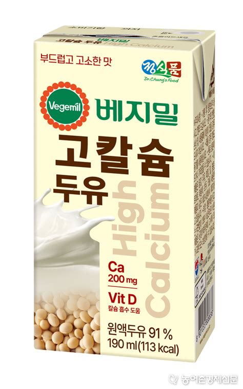 정식품 ‘베지밀 고칼슘 두유 하이칼슘high Calcium 출시