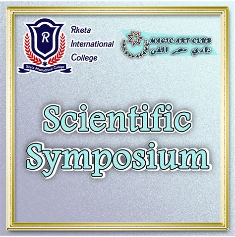 Home Rketa International College