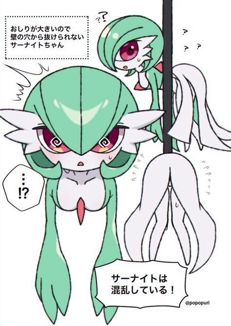 Popo Popopuri Gardevoir Nintendo Pokemon Highres Translation