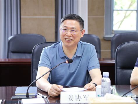 湖南日报社党组书记社长姜协军来校调研 湖南大学新闻网