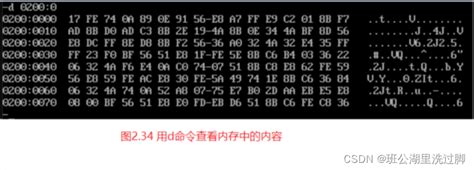 《汇编语言》第2章 寄存器——实验1 查看cpu和内存，用机器指令和汇编 指令编程汇编语言第二章实验任务 Csdn博客