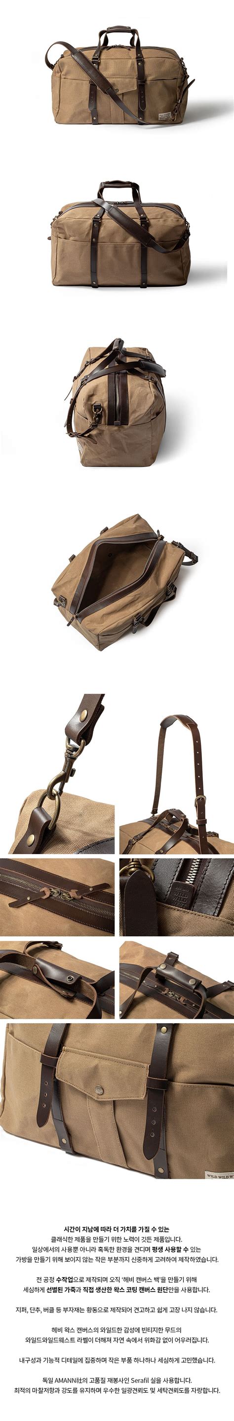 와일드와일드웨스트 헤비 캔버스 더플백 감도 깊은 취향 셀렉트샵 29cm