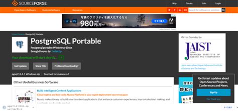 PostgreSQLインストールなしで使用するポータブル版 PostgresWeb ポスグレウェブ
