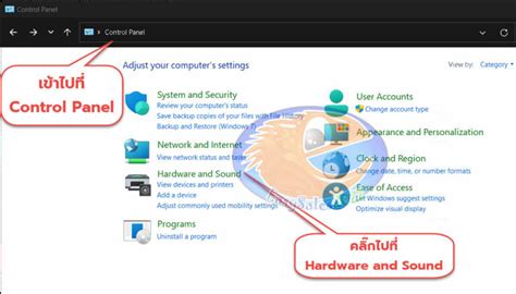 การเปด Device and Printer แบบเดม บน Windows 11