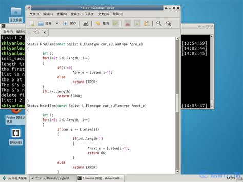 线性结构 线性表 蓝桥云课