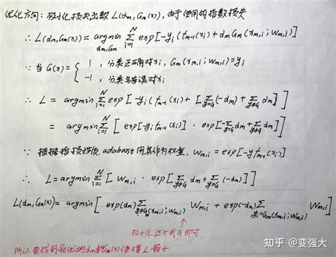 机器学习算法及模型实现系列——adaboost模型 知乎