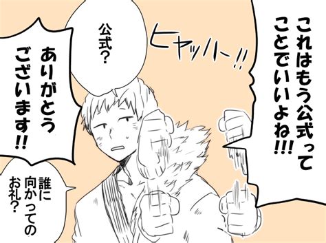Hagakure Tooru And Ojiro Mashirao Boku No Hero Academia Drawn By Yagiushi Sinnpatilove