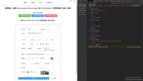 Vue Form Create的基本使用前言 由于之前有个web项目，大部分都是表单，而且这些表单是通过请求后端接口返回 掘金