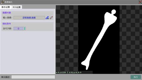 Qt OpenCV图像视觉框架全套源码上位机 基于 Qt VS OpenCV 开发实现支持多相机多线程每个工具都是单独的 DLL主程序通过公用的接口访问以及