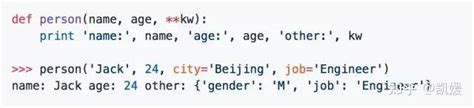 干货python基础知识总结 知乎 干货python基础知识总结 知乎