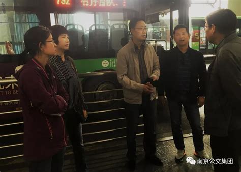 成都市交通部门来我市就公交场站建设工作开展考察交流工作 一行