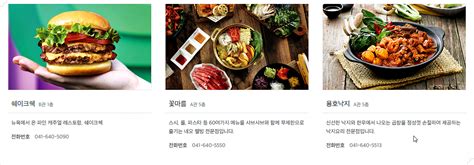 신세계백화점 천안아산점 영업시간과 휴점일 톡톡꿀팁정보