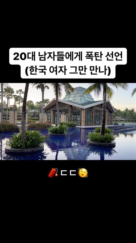 연애마스터 여자들이 의외로 환장하는 남자 직업 Top3 1 호빠 어중간한 애들 말고 탑티어 호빠는 인기 많다 Ex 한예슬 남편 2 공인중개사 흔한 직업이지만 돈