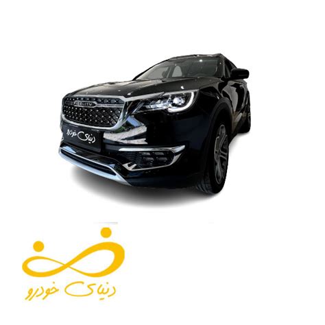 فروش اقساطی فیدلیتی 7 نفره با تحویل فوری خرید اقساطی فیدلیتی 7 نفره