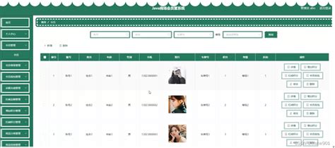 计算机毕业设计ssmjava商场会员管系统【附源码数据库】java Ee Ssm节日系统 Csdn博客