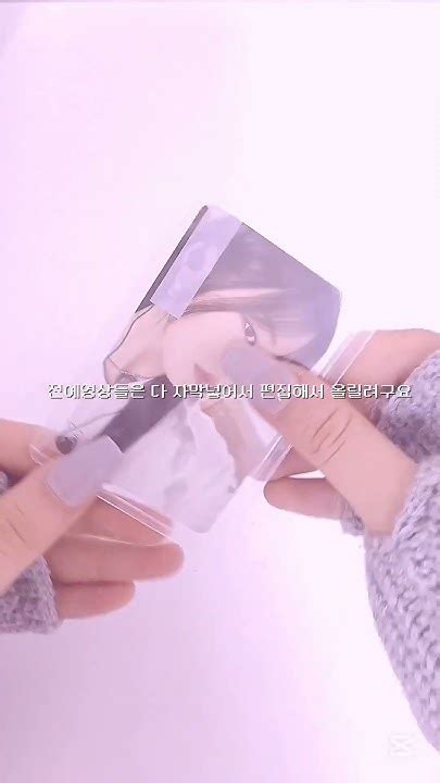 영퀄 많이 달라졌죠ㅋㅋ어떤가요 추천추천추천추천추천 포카포장 자포자뜯 유진포카포장 Youtube