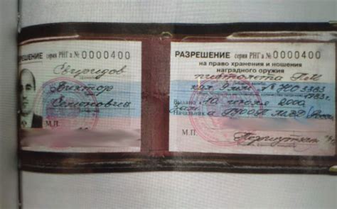 Как получить разрешение на боевой пистолет в россии Разрешение на