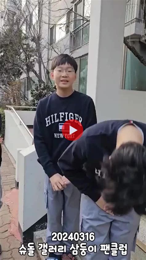 슈돌 송일국 아들 대한민국만세 근황 ㅋㅋㅋㅋㅋ Mp4 유머 움짤 이슈 에펨코리아