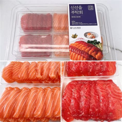 그라브락스 연어 생연어를 함께 즐길 수 있는 마켓컬리 추천상품 네이버 블로그