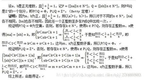 Poj1067 取石子游戏 解题报告描述民间游戏取石子仅一堆石子两堆石子任意多堆石子取胜诀窍 Csdn博客