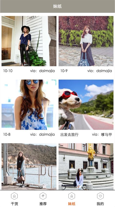GitHub iwgang GankCamp WechatAPP gank io 干货集中营 微信小程序 版本
