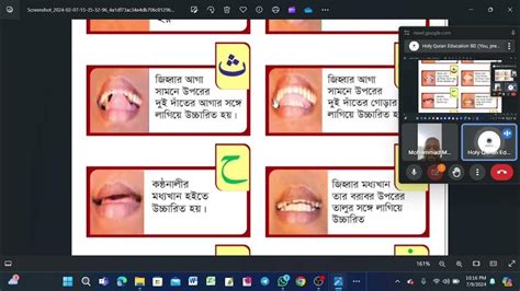 L2 Class No 01 🇶🇦🇰🇼 Hqebd Youtube
