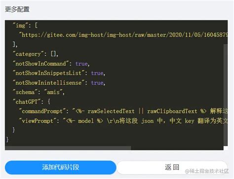 我在 Vscode 插件里接入了 Chatgpt，解决了代码变量命名的难题前一段时间在做一些财务相关的需求时，变量的命名 掘金