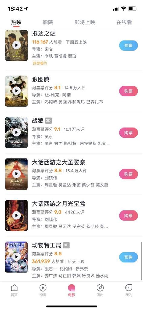 26年經典再續？網曝《大話西遊》系列7月再重映 壹讀