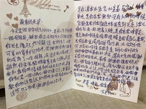 Kim：是妳讓我知道家的意義 親寫卡片慶nico第1個母親節 Ettoday星光雲 Ettoday新聞雲