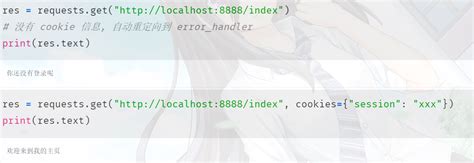 sanic an asynchronous web framework with the highest performance in python