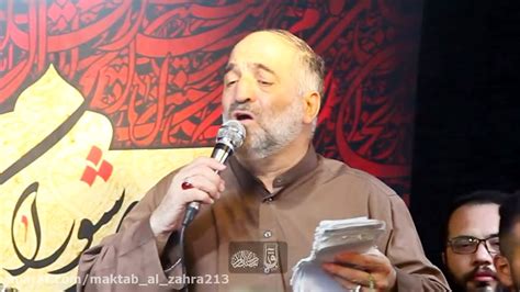 مکتب الزهراسشهران کربلایی نریمان پناهی