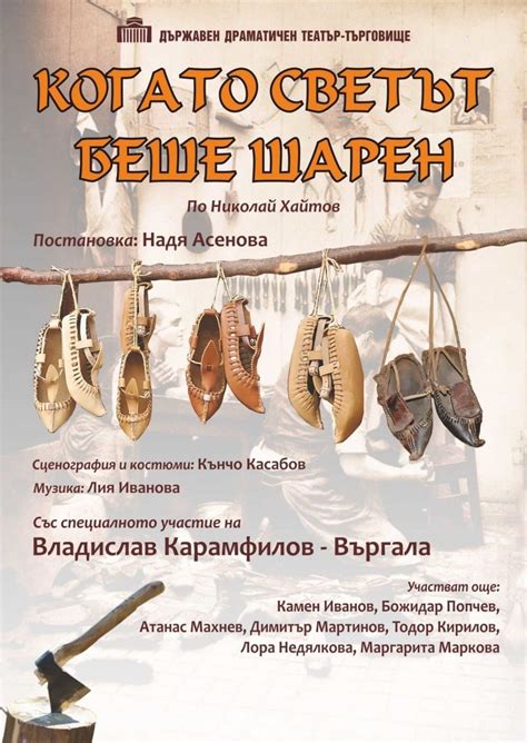 Уважаеми жители на община Долни чифлик На 20 юни от 19 00 ч в НЧ Изгрев 1919 в гр Долни
