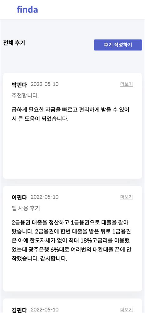 Github Hayeon9826react Crud React Redux Saga 게시판 만들기