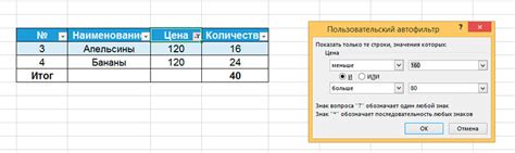 Как сделать фильтр в Ms Excel Вектор развития Офисные системы для бизнеса
