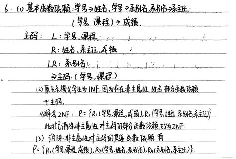 数据库原理与应用 Sql Server 2019 （慕课版） 课后习题答案数据库原理与应用——sqlserver2019微课视频版仝春答案