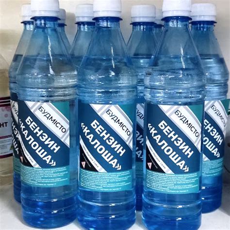 Розчинник Бензин Калоша Х Будмісто 0 8 л купити в Харкові Краща ціна в Новаторбуд